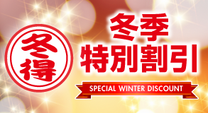 wsp-pick-up-2022 | グリーンフィールゴルフ倶楽部