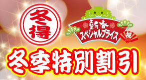 wsp-pick-up-202111 | グリーンフィールゴルフ倶楽部